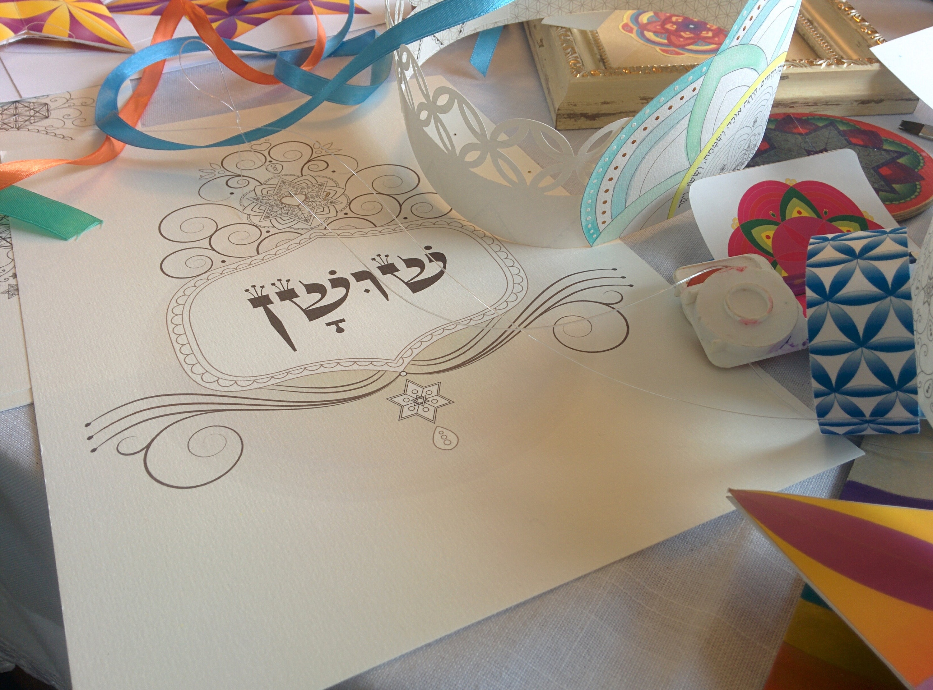 Purim Art-the Book of Esther-kids Printable-star of David-shushan Art ...