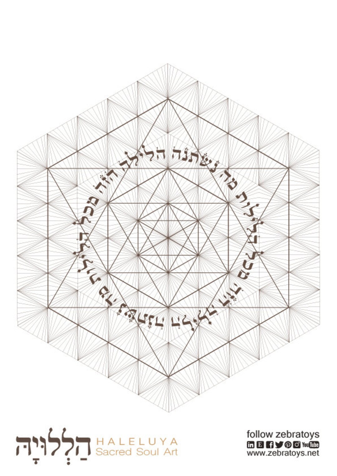 Passover Four Questions Printable-ma Nishtana Mandala-judaism-pesach ...