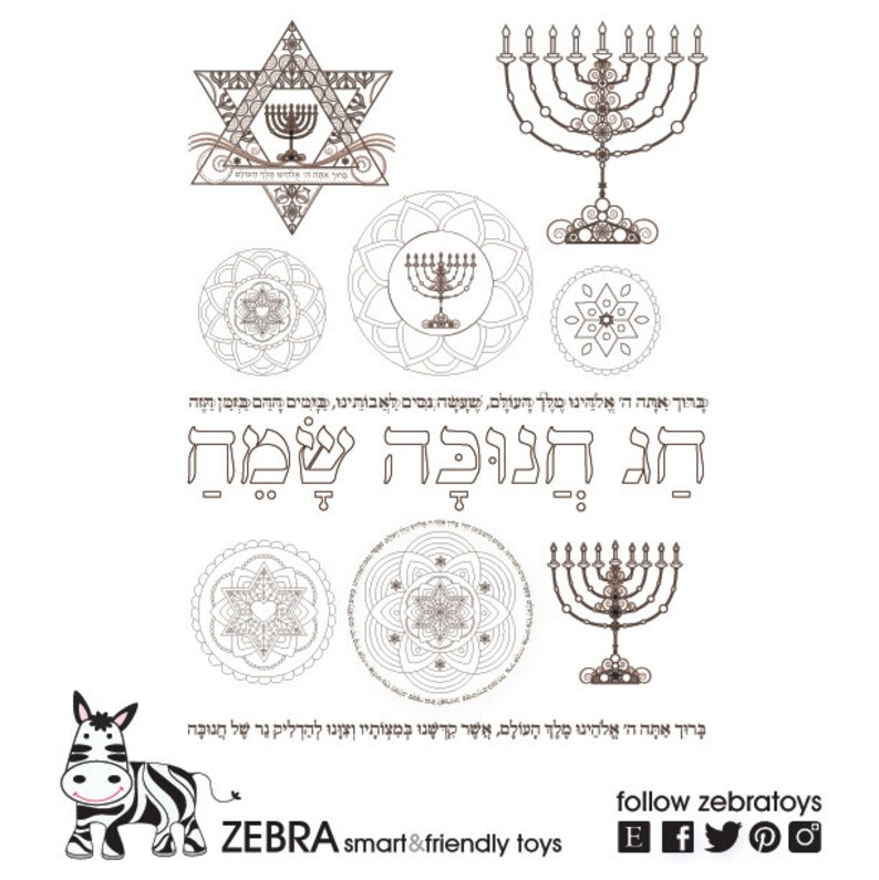 Hanukkah Menorah Fun Wrap Wrapping Paper Kit-print & Color-mixed Media ...