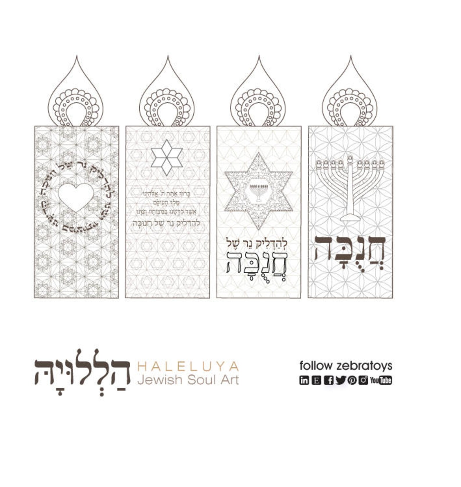 Candles for Paper Crowns-kids Hanukkah Party-printable Crafts-menorah ...