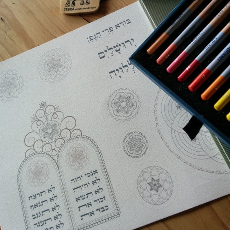 Passover Scrapbooking-pesach Seder-mandalas-ten Commandments-printable ...