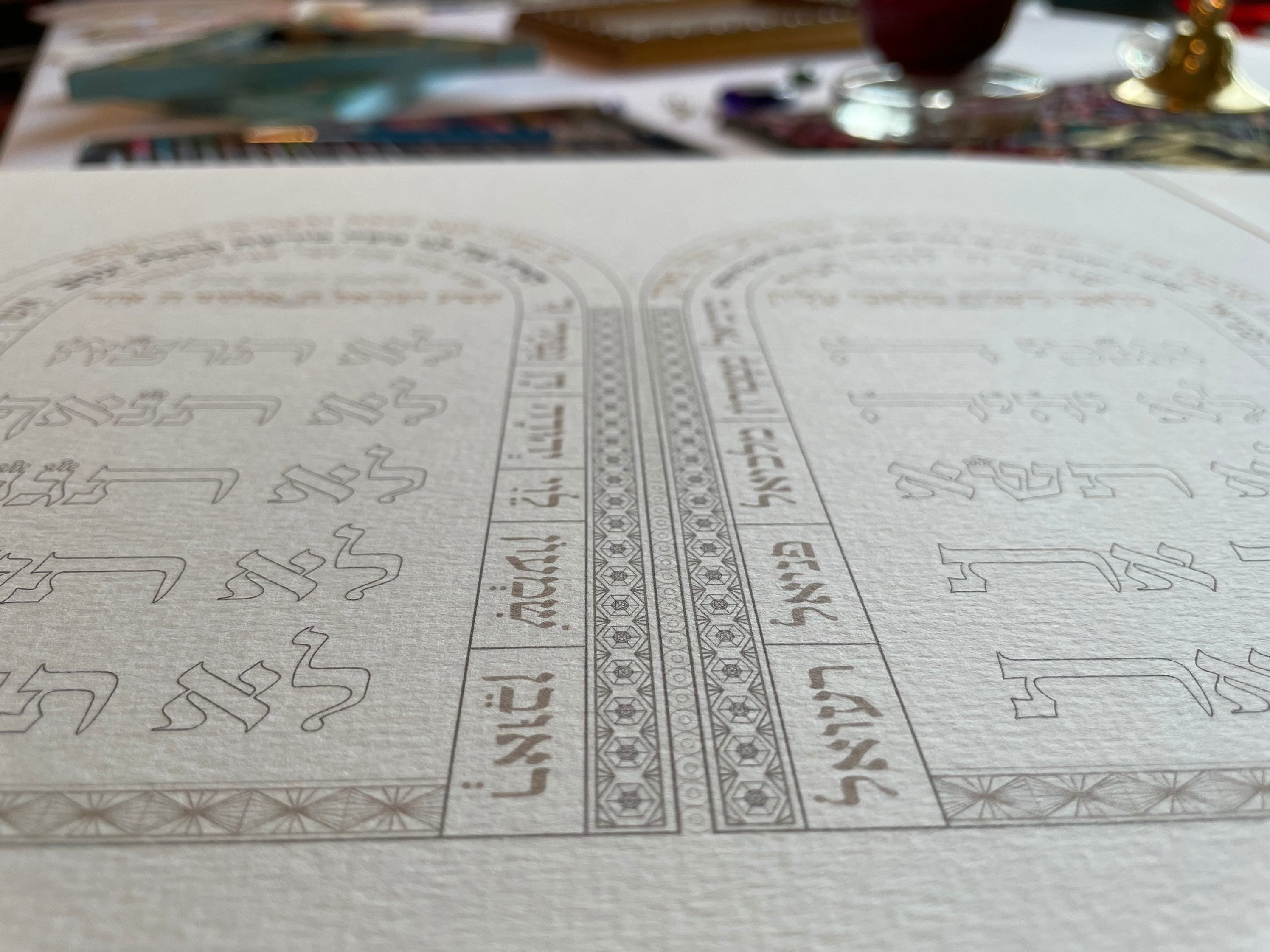 Ten Commandments-judaica-jewish Art-coloring Page Printable-judaism ...