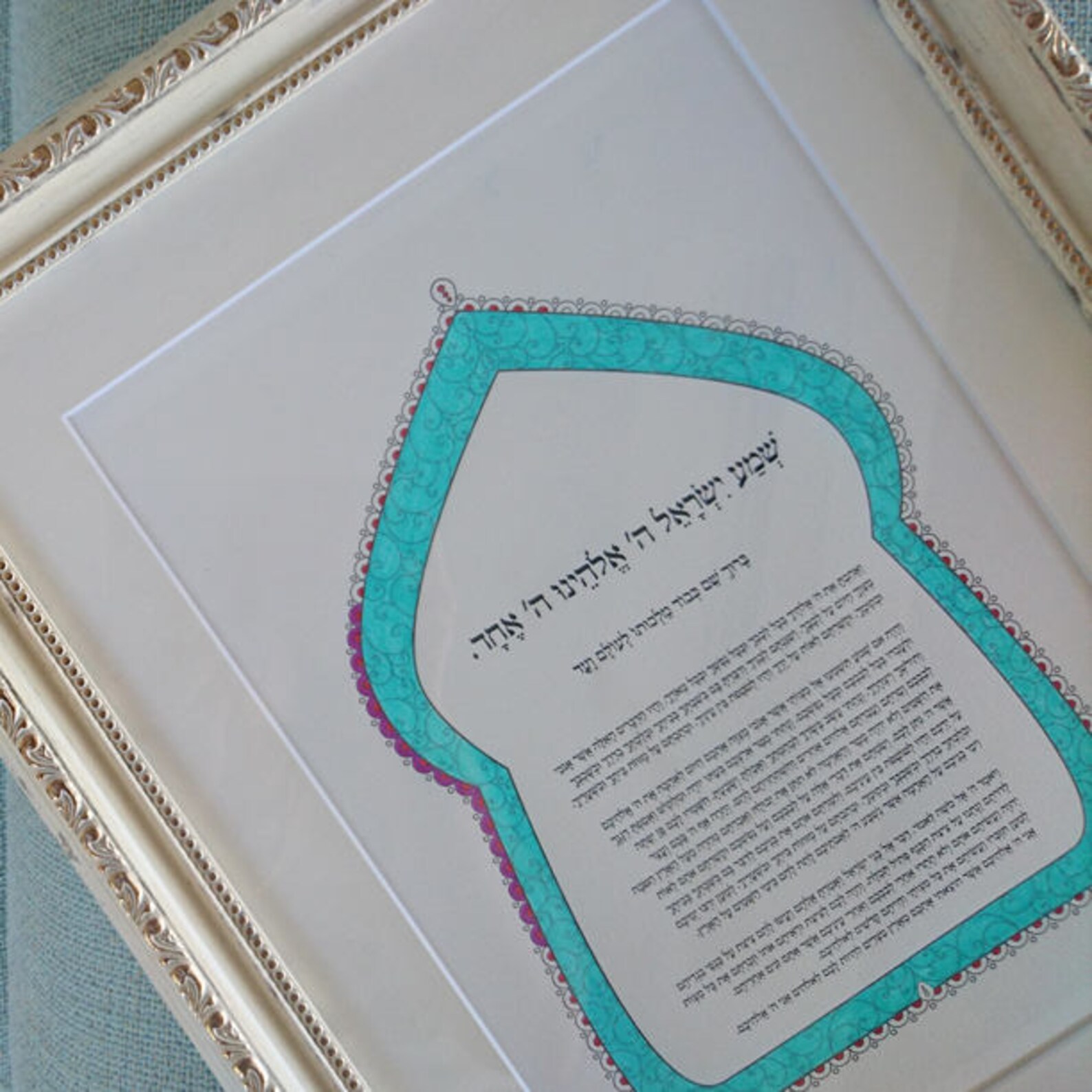 Sh'ma Yisrael Prayer Wall Art-coloring Page-jewish Art Craft-the Shema ...