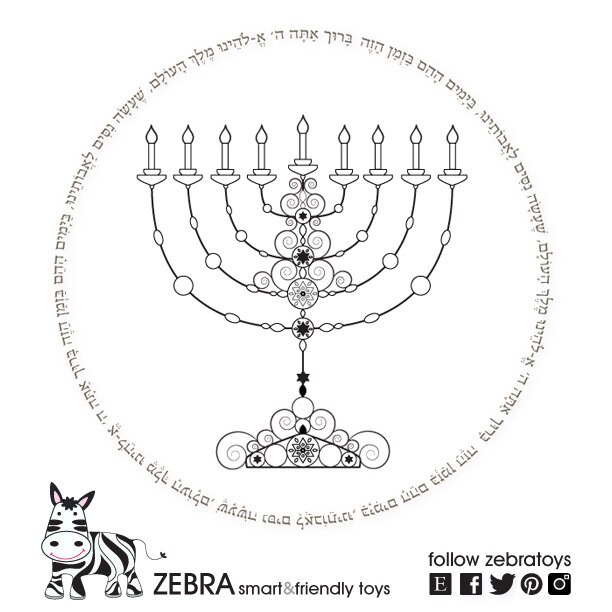 Jewish Holiday Coloring Book-5 Printables-rosh - Etsy