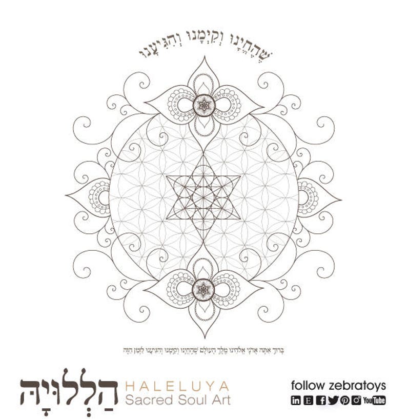 The Shehecheyanu Blessing-star of David Jewish Soul Art-shana Tova ...