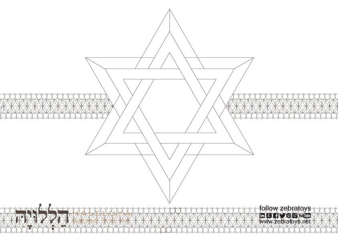 Craft Paper Star of David Crowns-printable Template-queen Esther Glow ...