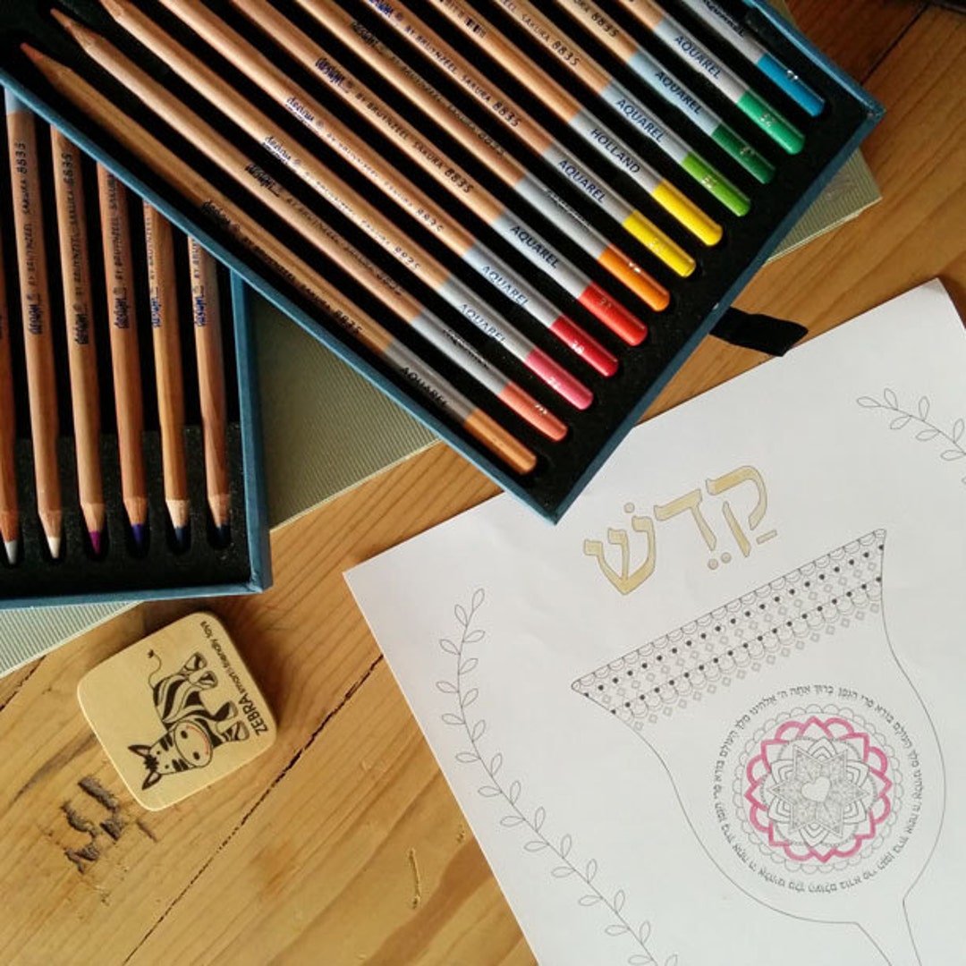 Passover Kiddush Cup-template printable-pesach Seder Cups Coloring ...