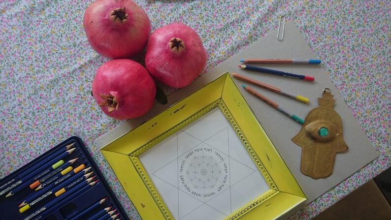 L'shana Tovah Blessing-jewish Star of David-shana Tova Printable-new ...