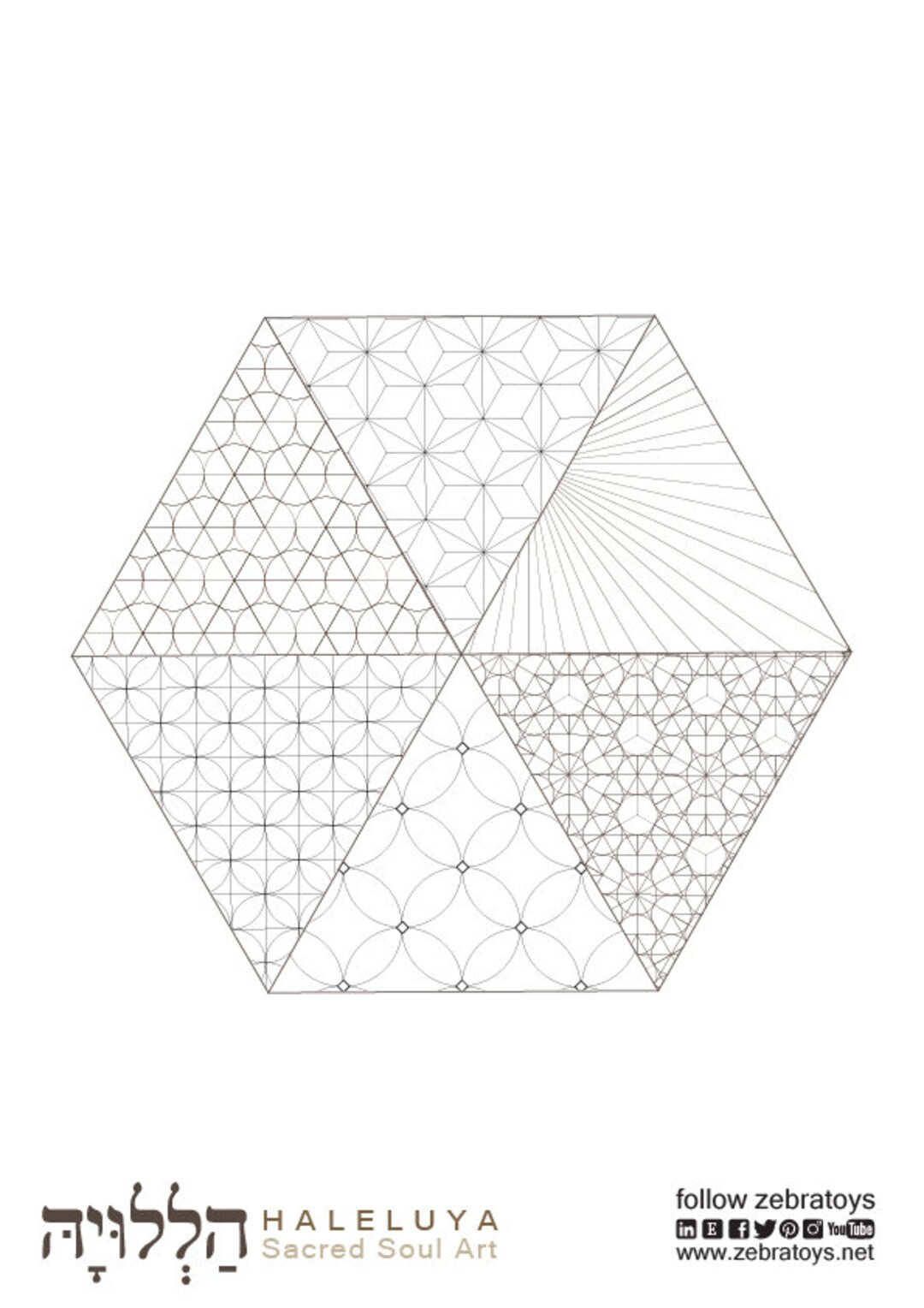 Hexagon Patterns Print-adult Coloring Page-pdf-meditative Inner Peace ...
