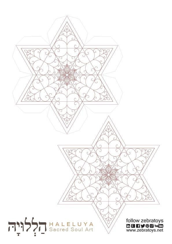 Papercraft Star Decorations-make Small Paper Stars of David Decor-color ...