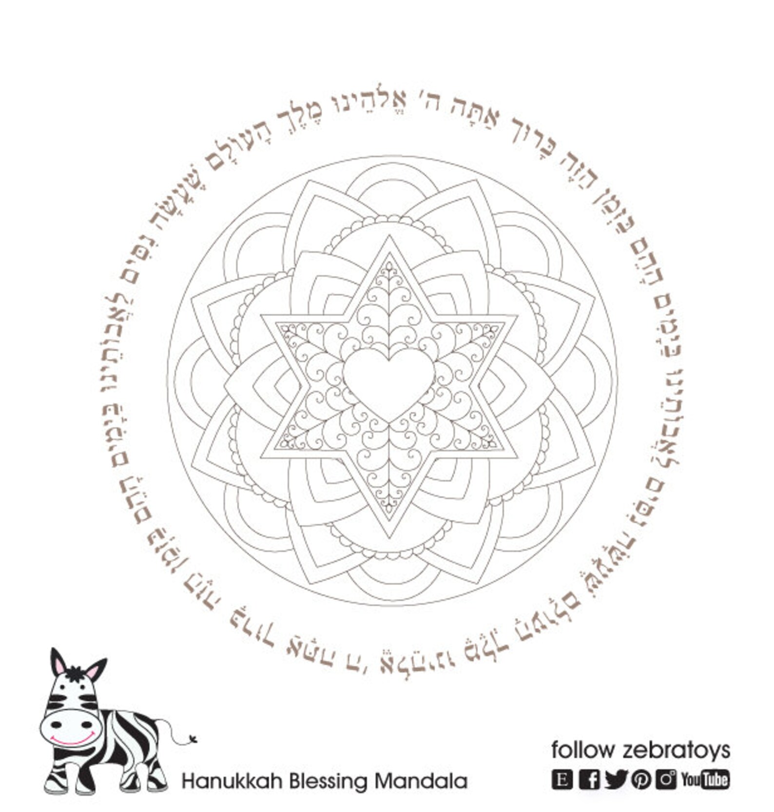 Hanukkah Jewish Star Mandala Menorah Prayer-chanukkah - Etsy Israel