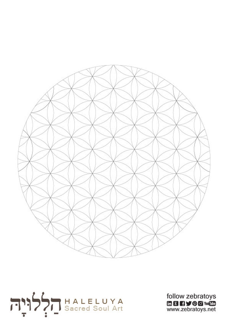 Flower of Life Rays-printable Coloring Page-feel Inner Peace ...