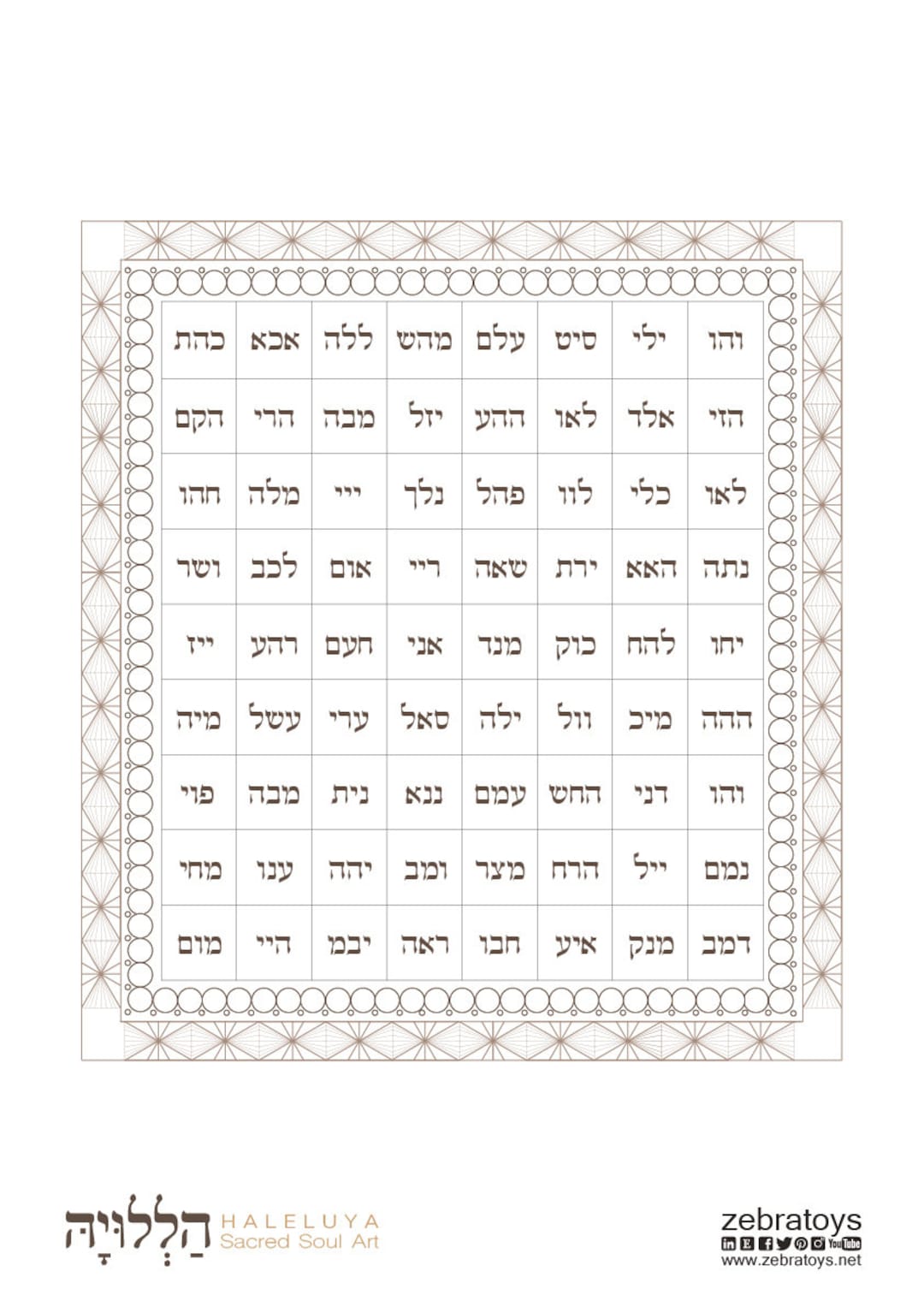 Sacred 72 Names of God-judaism-divine Hebrew Torah Letters-jewish Art ...