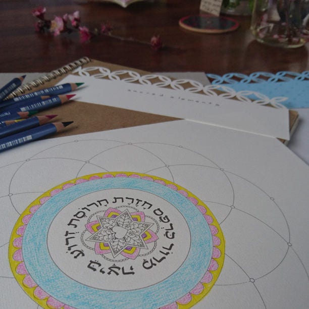 Hebrew Seder Plate-passover Coloring Page-1 Printable Design-haggadah ...