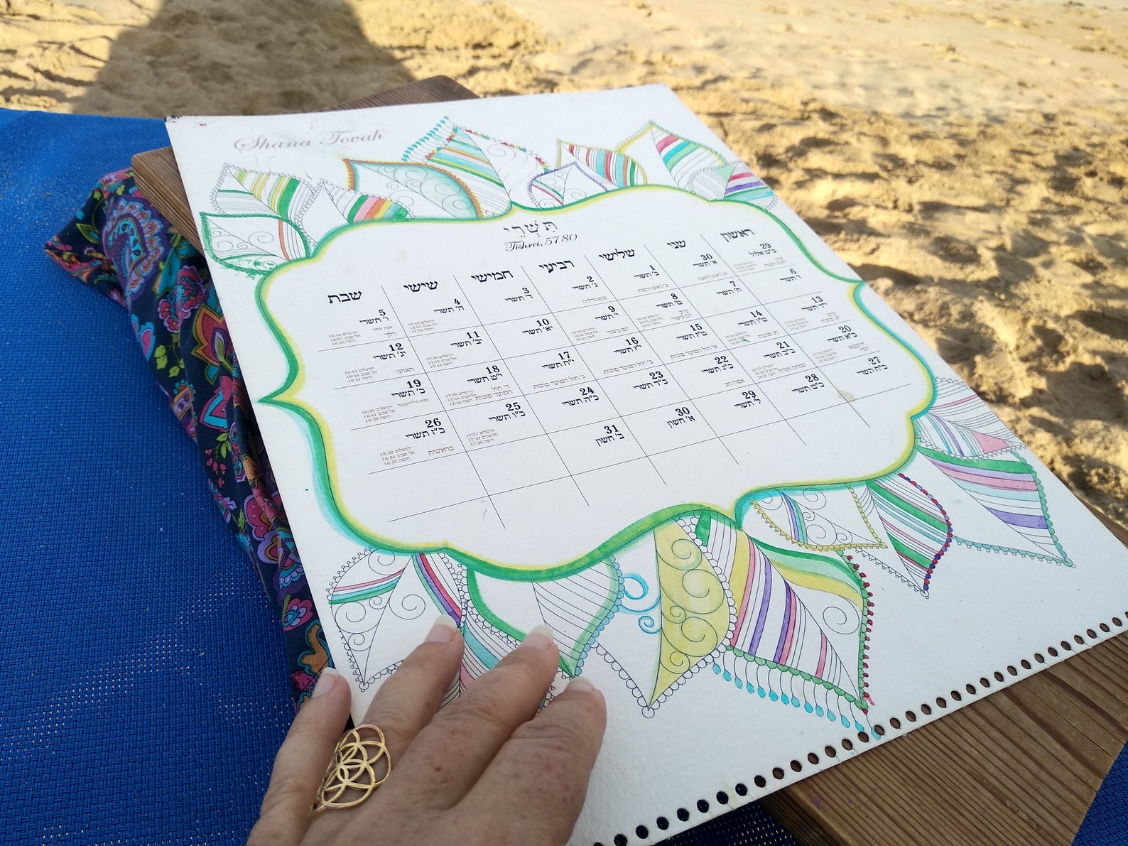 A Printable 5780 Calendar-chagei Tishrei Hebrew Month-rosh - Etsy
