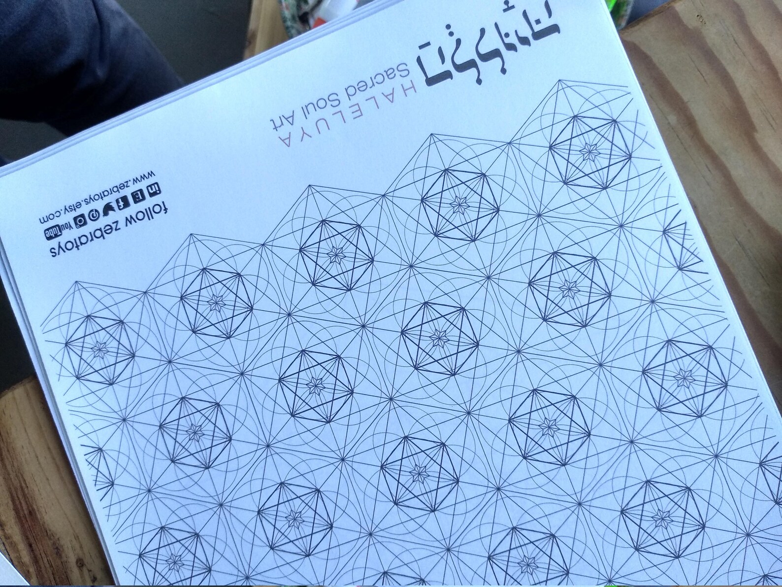 Small Hexagons Pattern Blank Sheet to Color-sacred Symbols-geometric ...