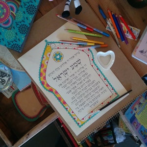 Sh'ma Yisrael Wall Art-coloring Page-jewish Prayer-the Shema-hear O ...
