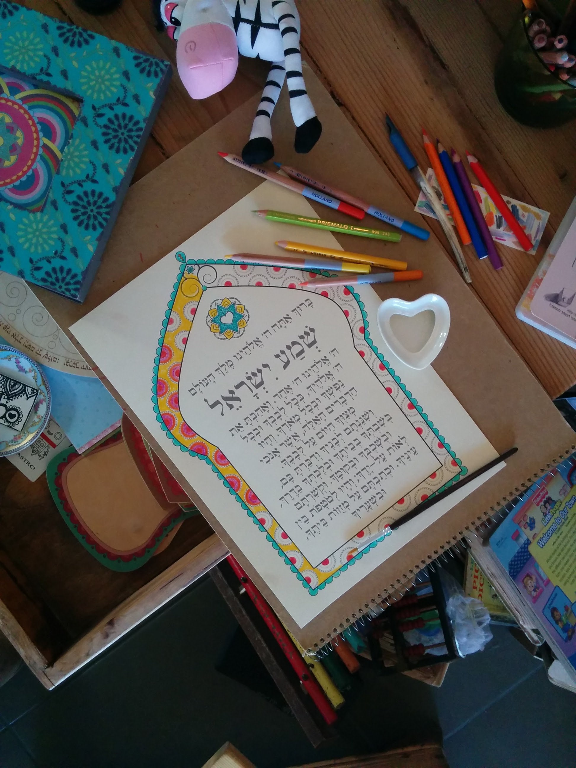 Sh'ma Yisrael Wall Art-coloring Page-jewish Prayer-the Shema-hear O ...