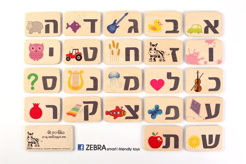 Hebrew Alphabet-alef Bet-flash Cards-back to School-magnet - Etsy