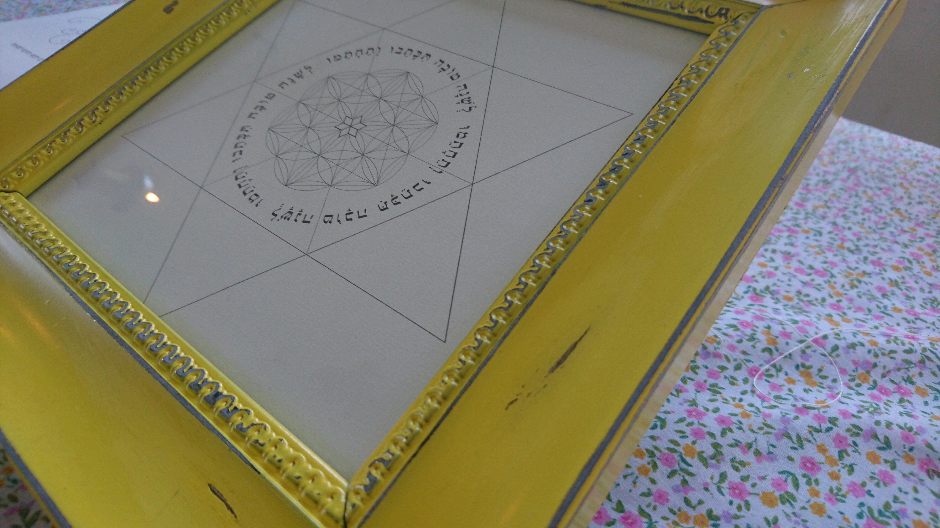 L'shana Tovah Blessing-jewish Star of David-shana Tova Printable-new ...