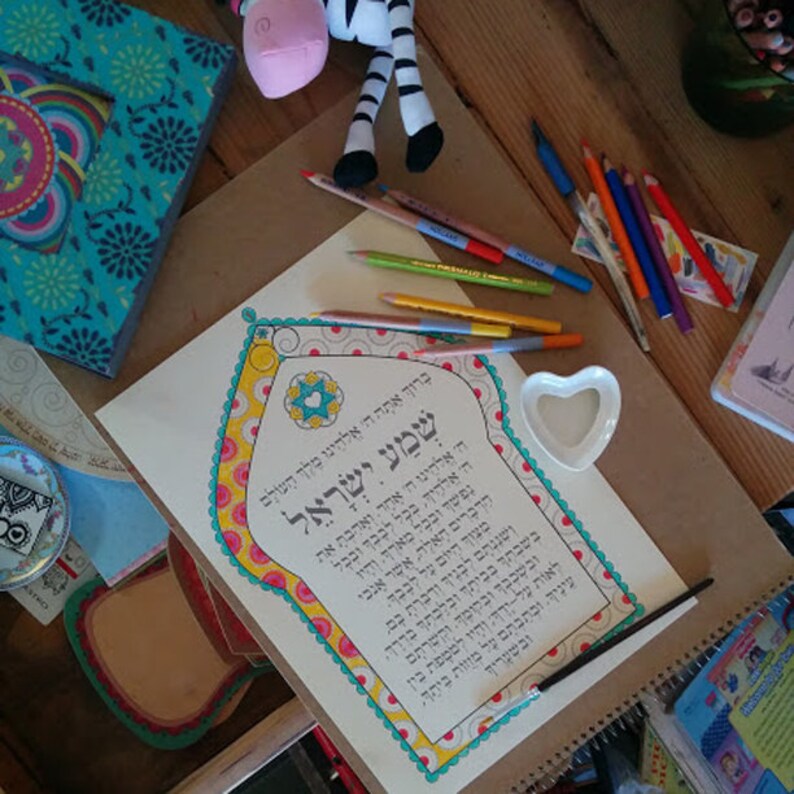 Sh'ma Yisrael Wall Art-coloring Page-jewish Prayer-the Shema-hear O ...