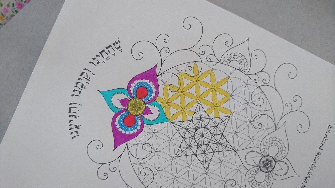 The Shehecheyanu Blessing-star of David Jewish Soul Art-shana - Etsy Israel