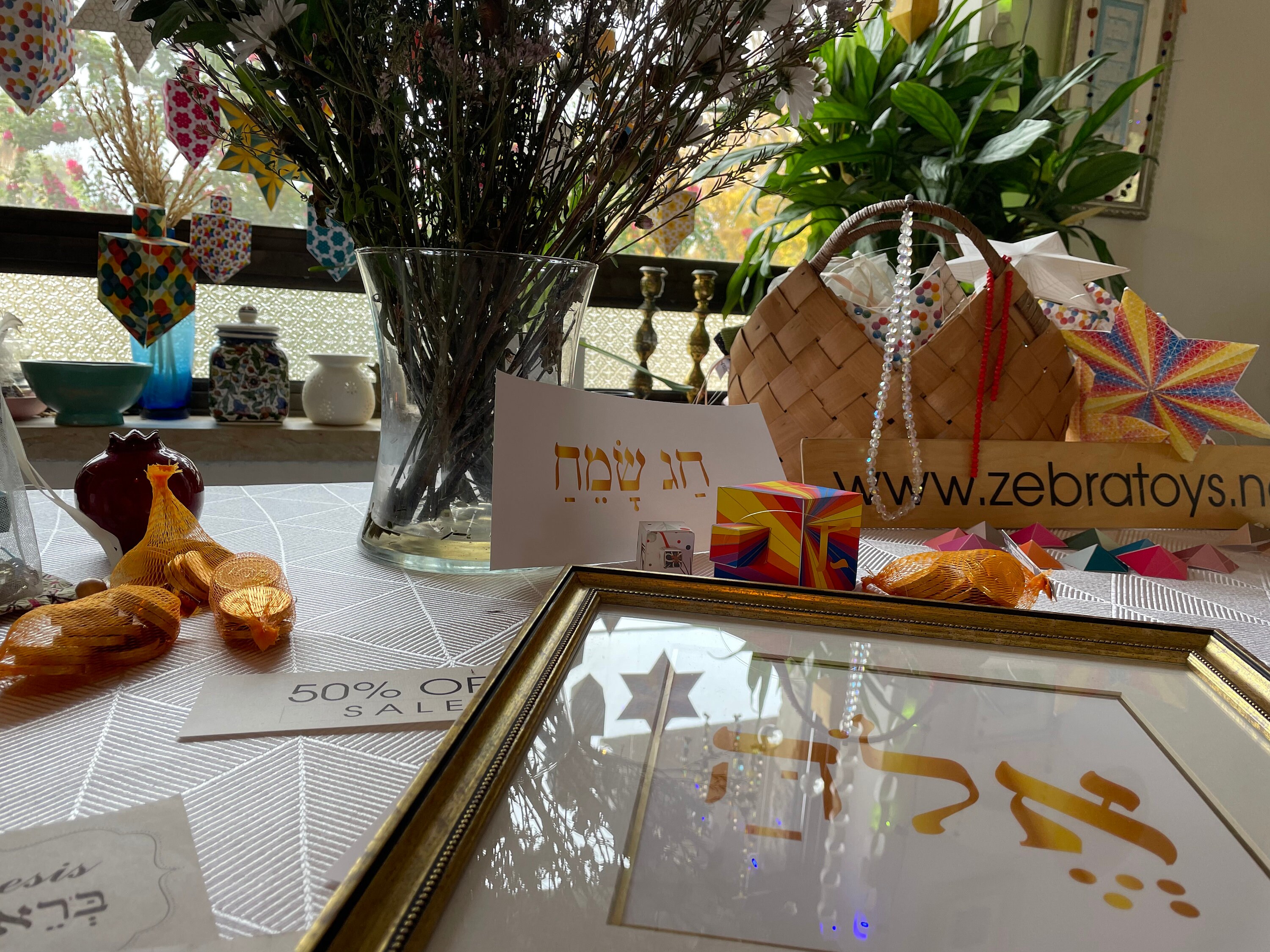 ELOHA אלוה Name of God-sacredness-bible-hebrew Torah Letters-holiness ...