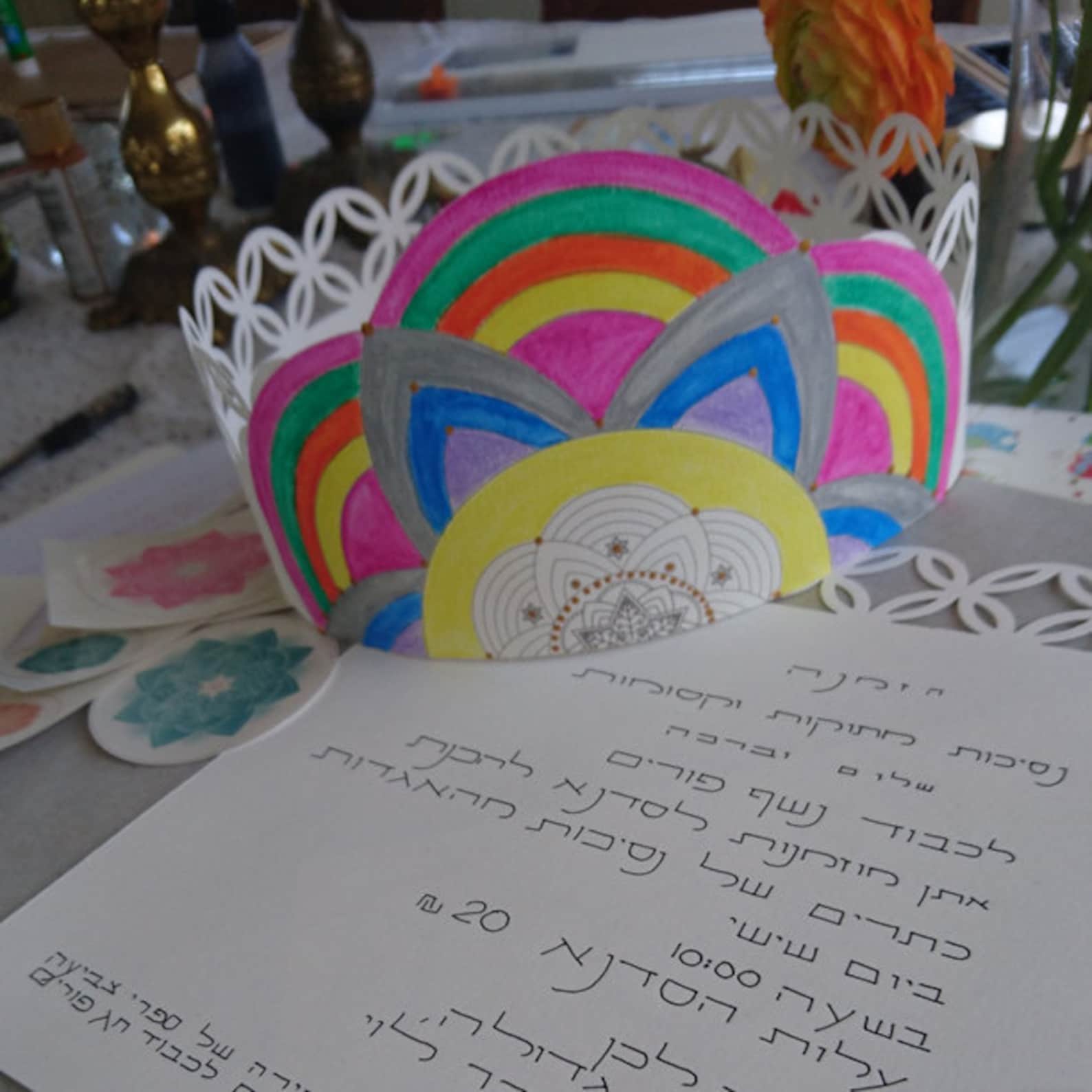 Queen Esther Crowns-printable Purim Paper Crown-jewish Blessing Arts ...