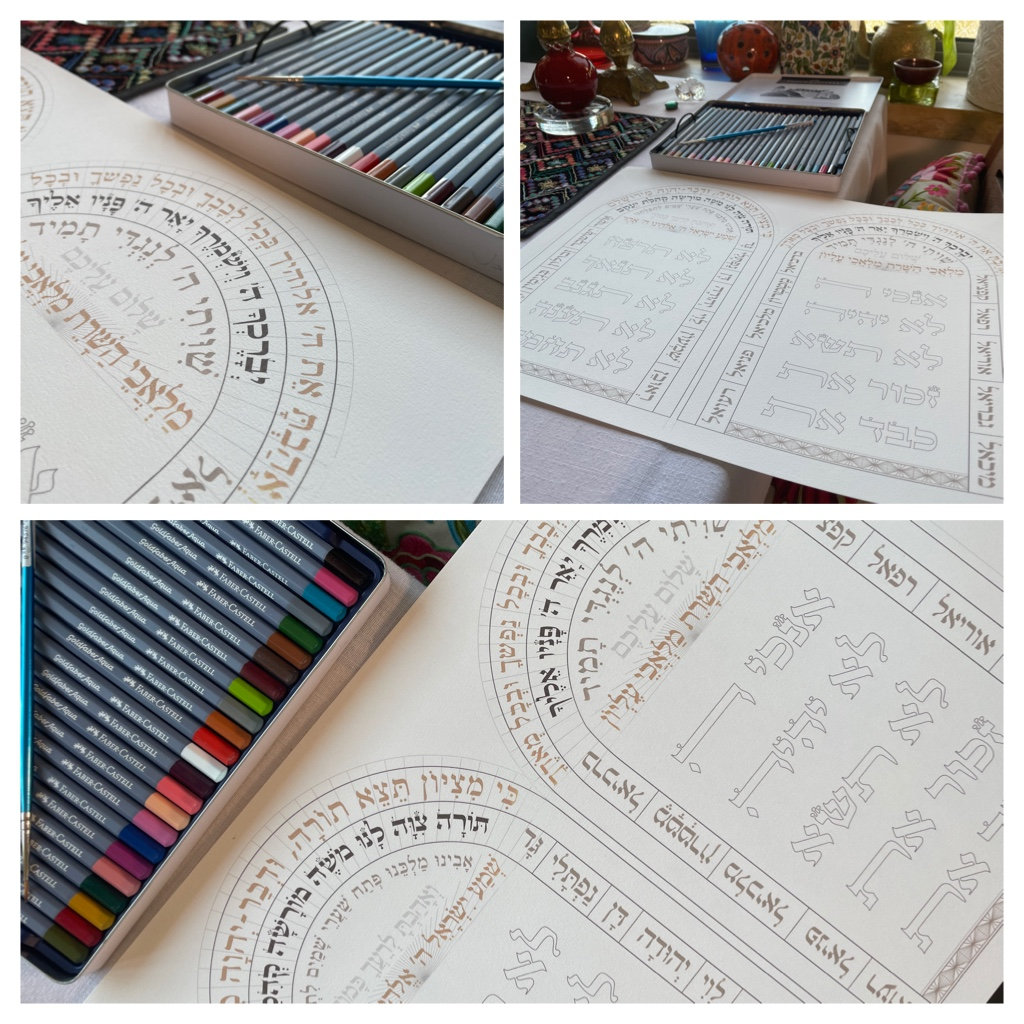 Ten Commandments-judaica-jewish Art-coloring Page Printable-judaism ...