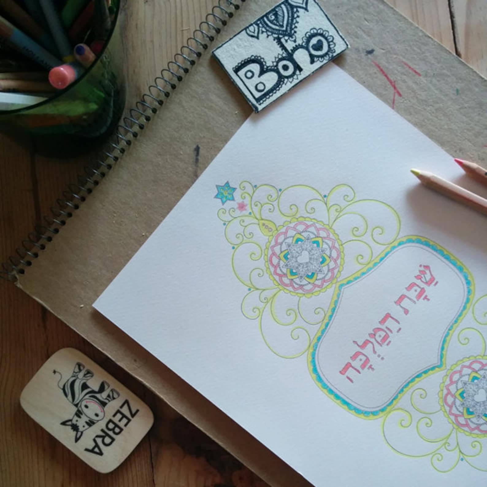 Shabbat Malka-shabbos-jewish Prayer-coloring Page-judaica Printable ...