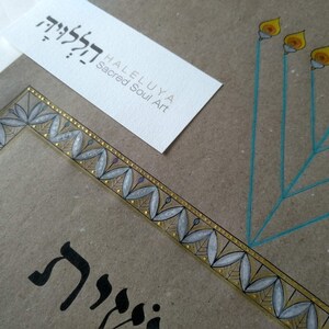 בראשית-GENESIS Chapter 1-wall Art Coloring-décor-a3 Print-torah Letters ...