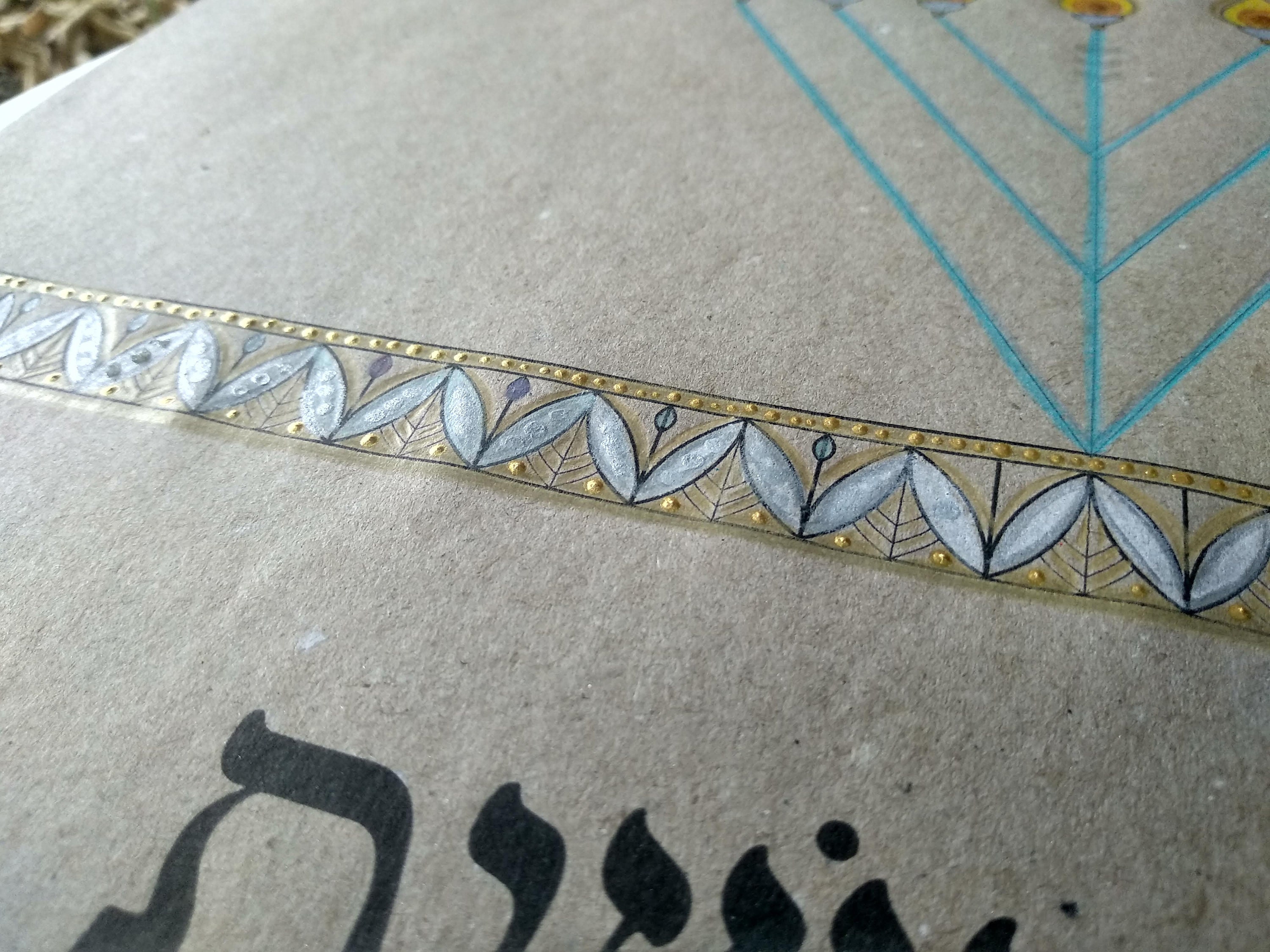 בראשית-GENESIS Chapter 1-wall Art Coloring-décor-a3 Print-torah Letters ...