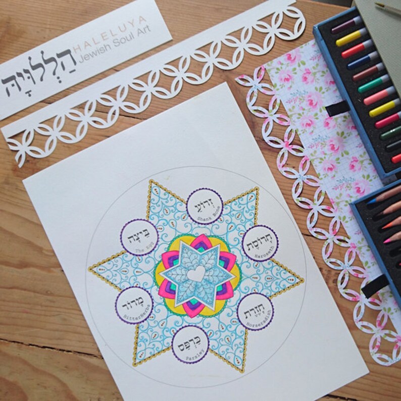 Star of David Seder Plate-passover Coloring Page-1 Printable Design ...