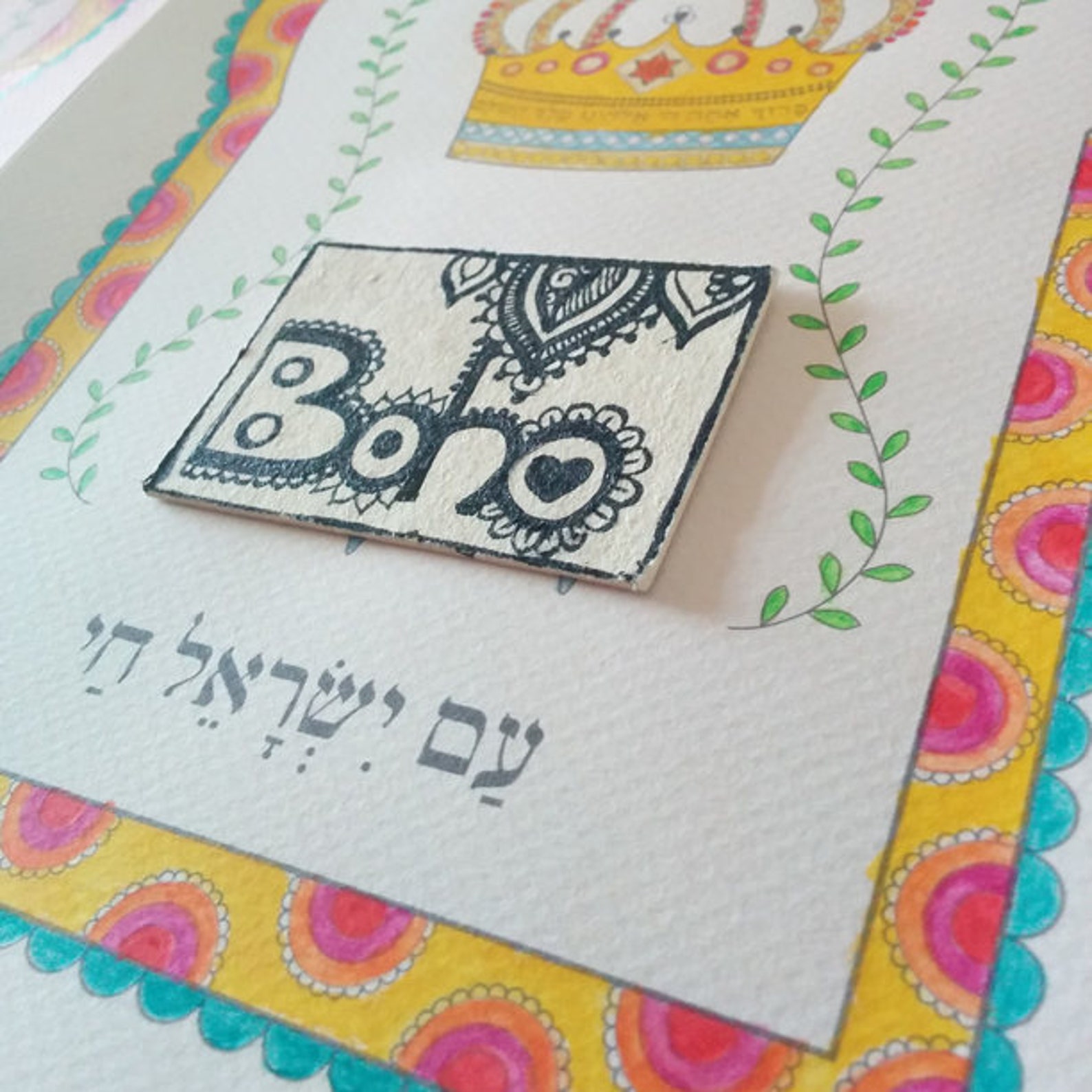 Membership Plan for Individuals and Families-jewish Soul Art for ...