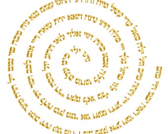 The 72 Names of God-kabbalah-spiral Formation-divine Jewish Art-judaism ...