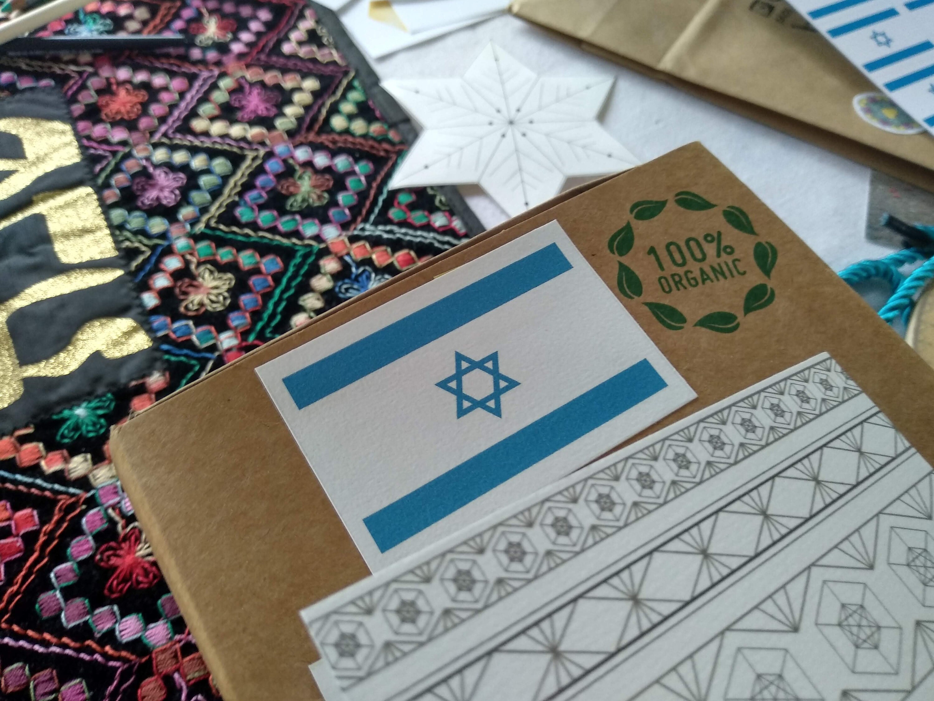 Small Flags of Israel Images to Print-image-photo-template-pdf ...