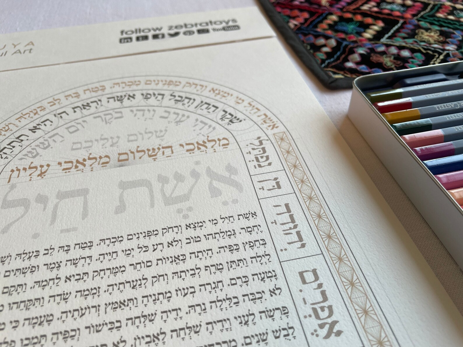 Eshet Chayil Shabbat Shalom Coloring Blessings-shabbos - Etsy Canada