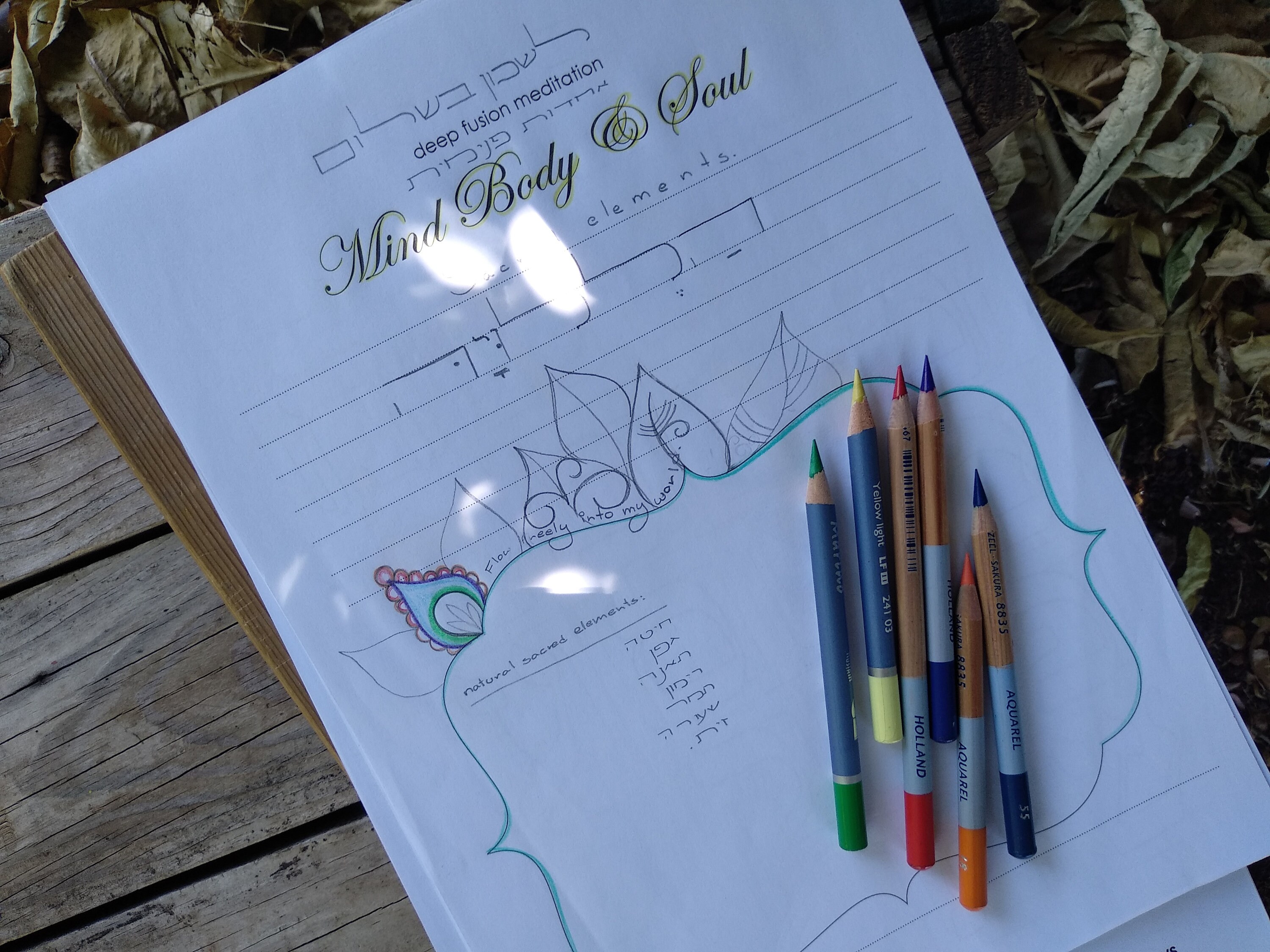 My First Journaling Pages-printable Writing Journal Template-mind Body ...