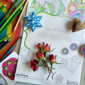 Happy Tu B'shevat Coloring Page-tu Bishvat Blessing-hebrew Jewish Month ...