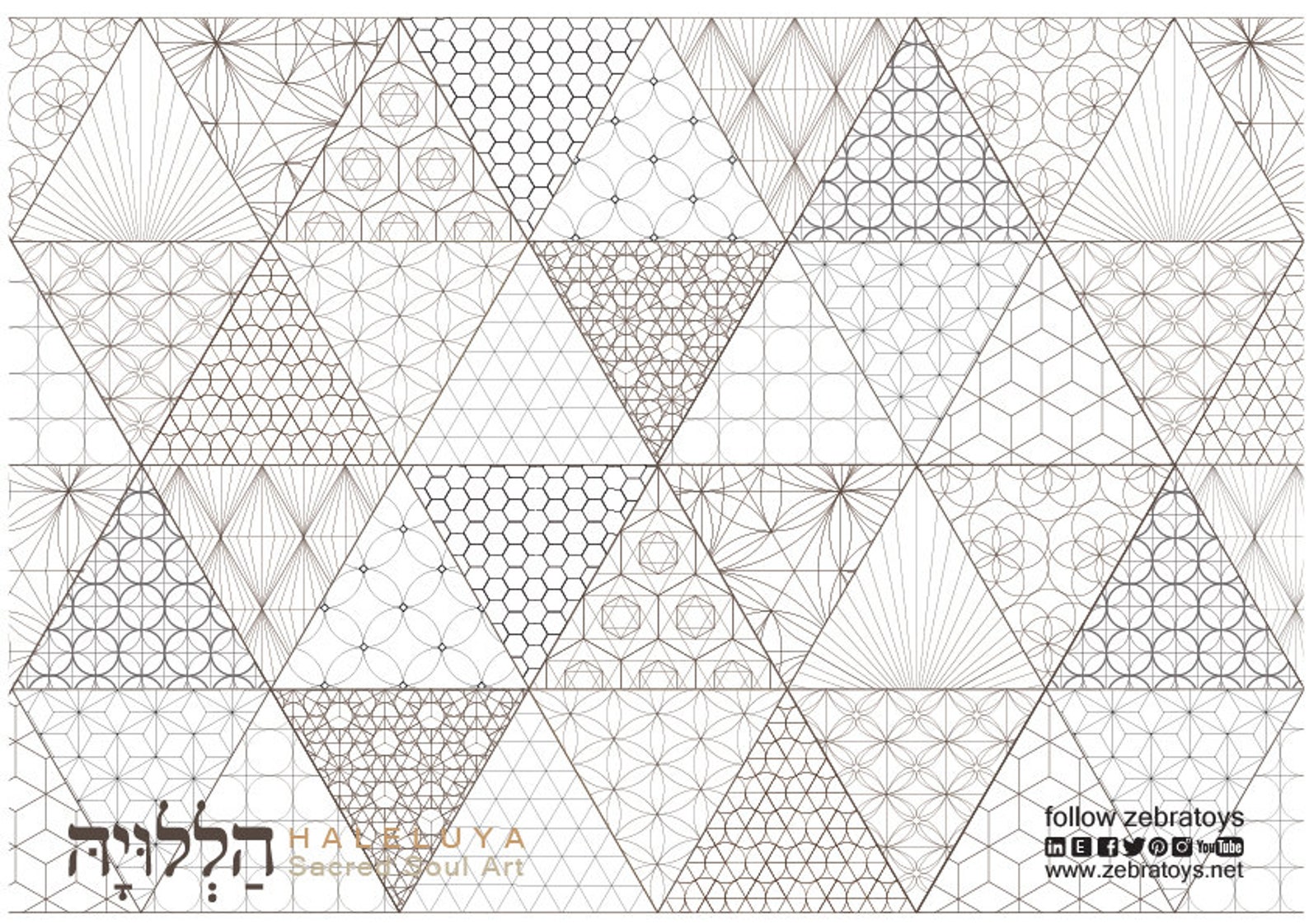 Triangles Geometric Patterns Printable Page-print Patterned Coloring ...