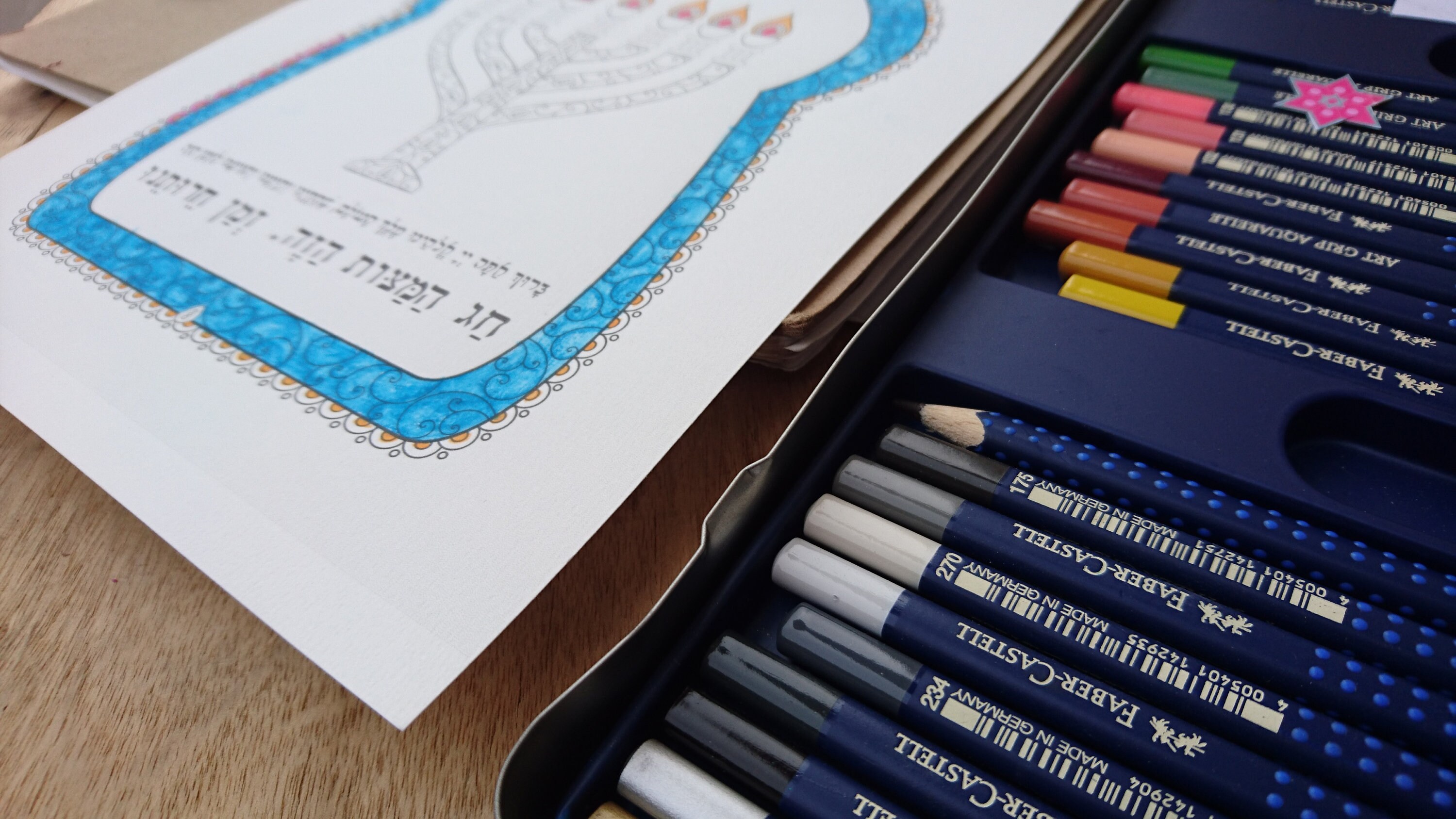 The Shehecheyanu Blessing-1 Passover Coloring Printable Page-jewish Art ...