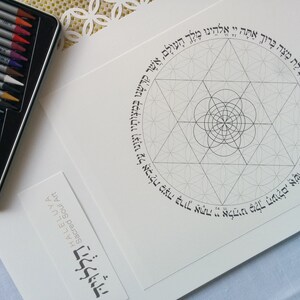 Matzah Blessing Passover Seder Coloring Page-pesach Haggadah Prayer ...