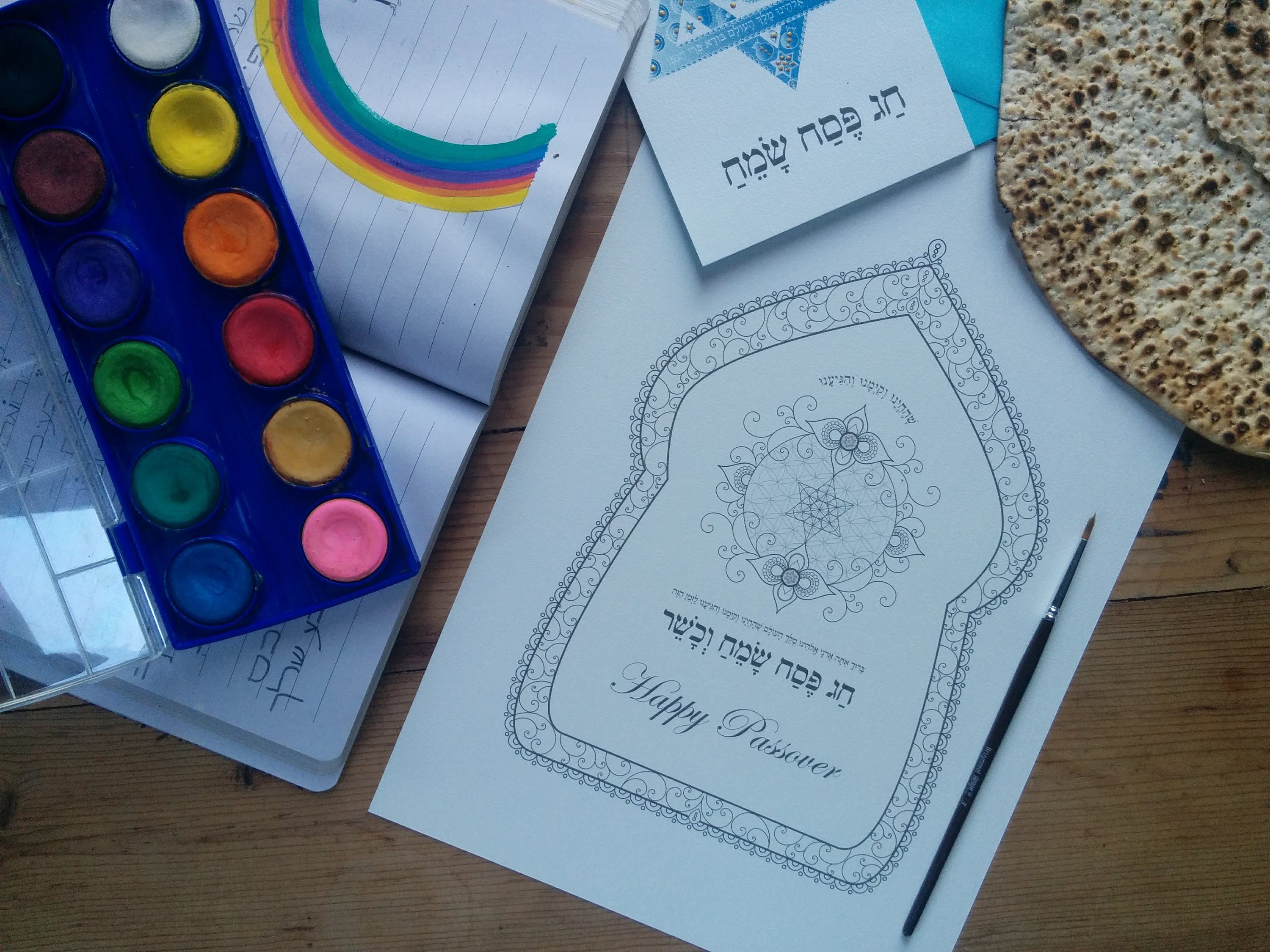 Happy Kosher Passover Coloring Page-the Shehecheyanu | Etsy