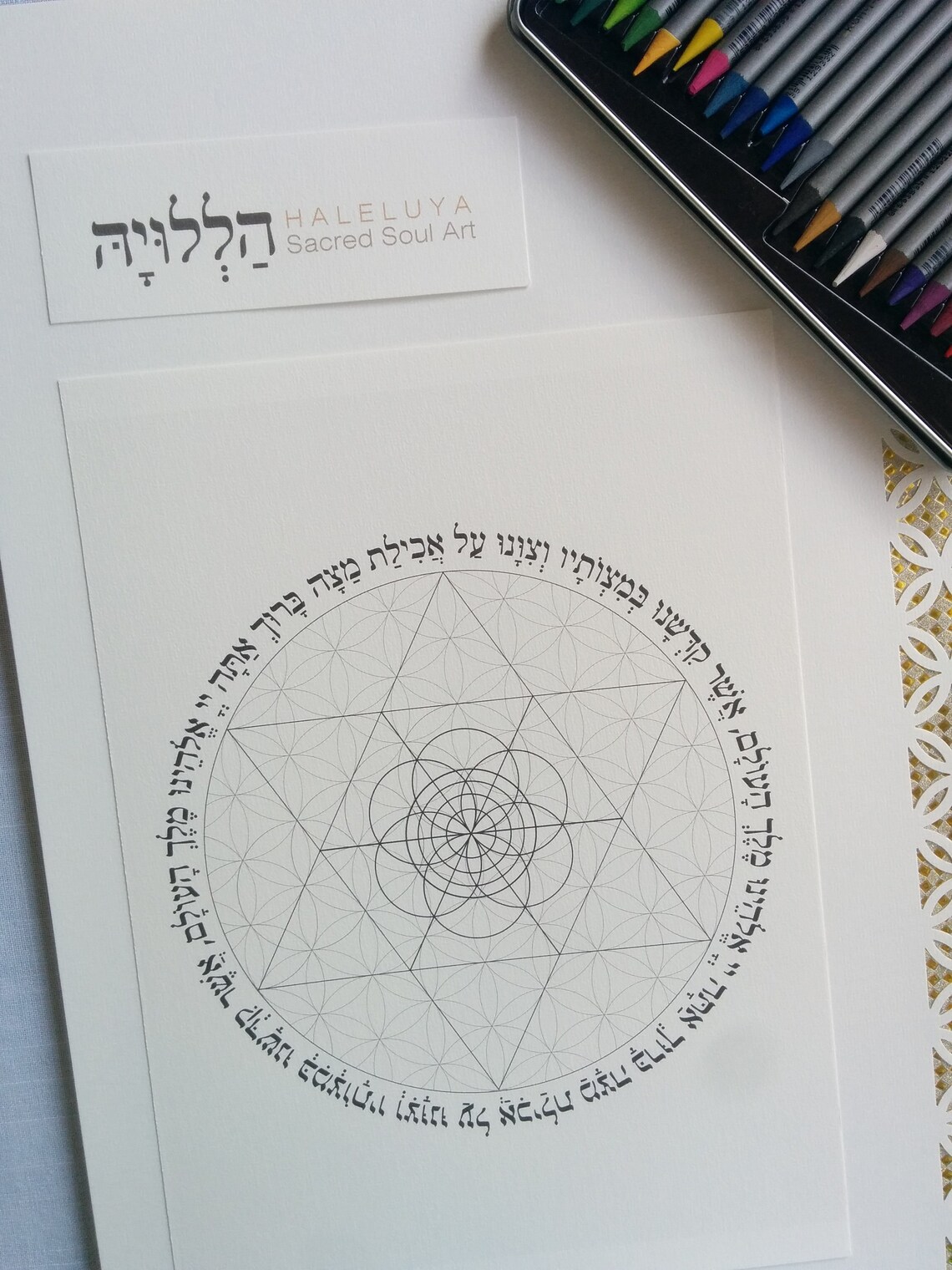 Matzah Blessing Passover Seder Coloring Page-pesach Haggadah - Etsy