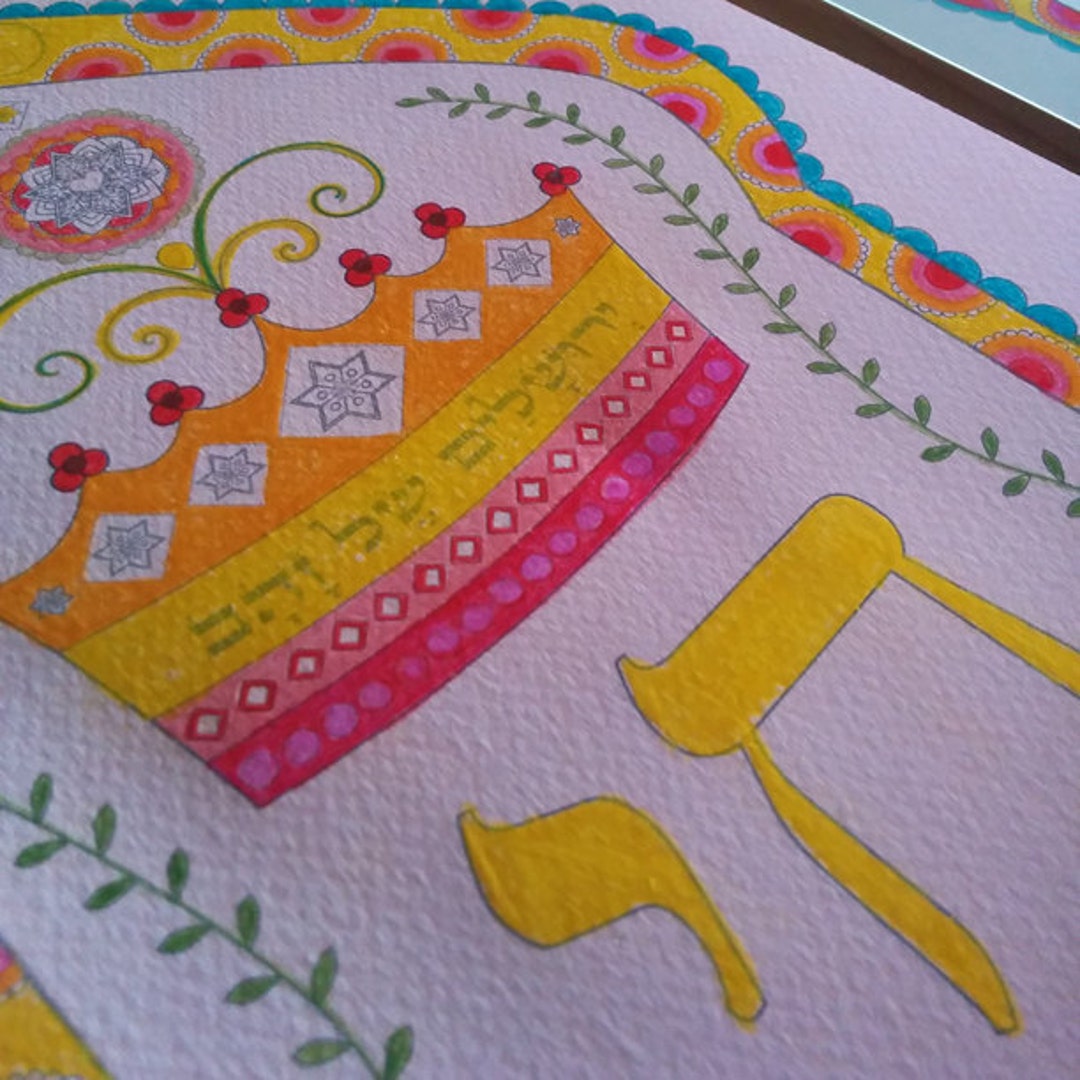Chai Coloring Page-woman of Valor-jewish Royal Crown-jerusalem of Gold ...