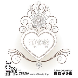 Bat Mitzvah Coloring Book-jewish Prayer-healing Faith Art-boho Chic ...