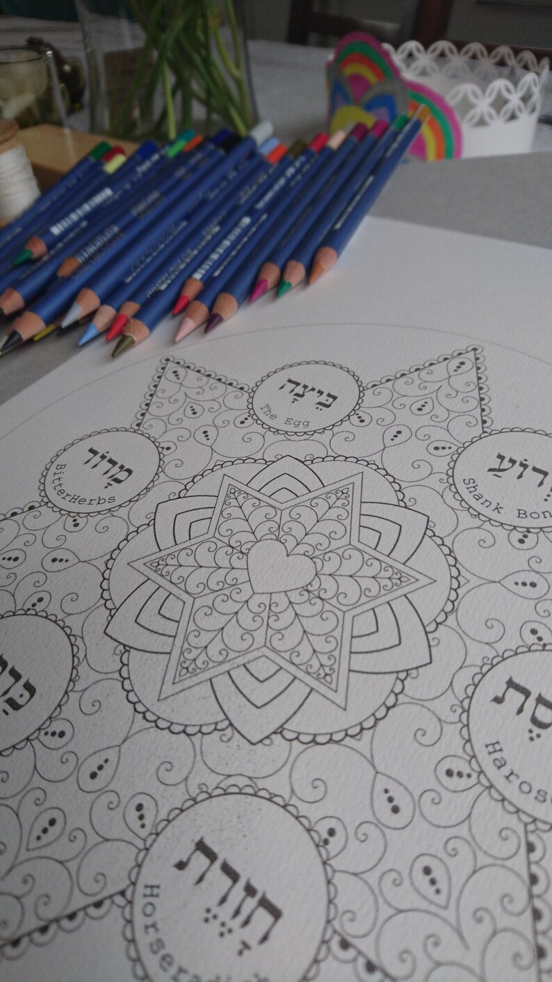 Star of David Seder Plate-passover Coloring Page-1 Printable Design ...