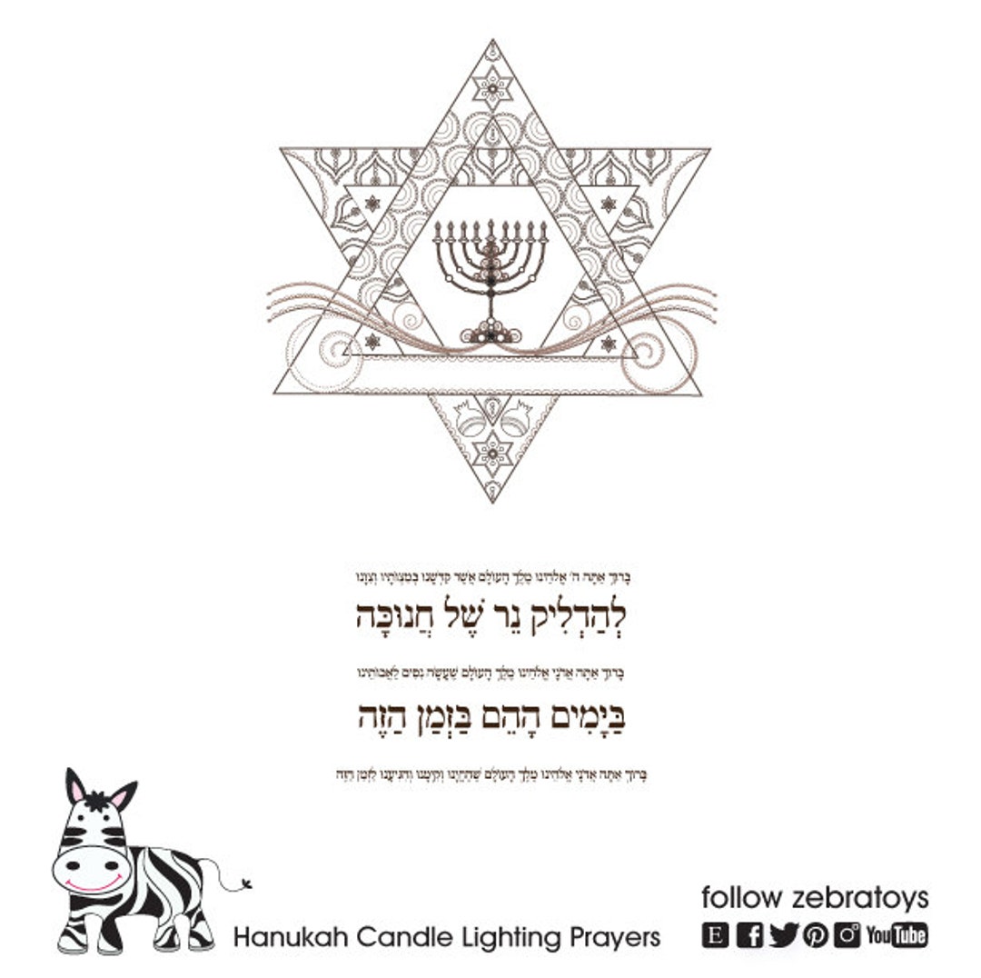Star of David Hanukkah Menorah Candles Blessings Printable-hanukiah ...
