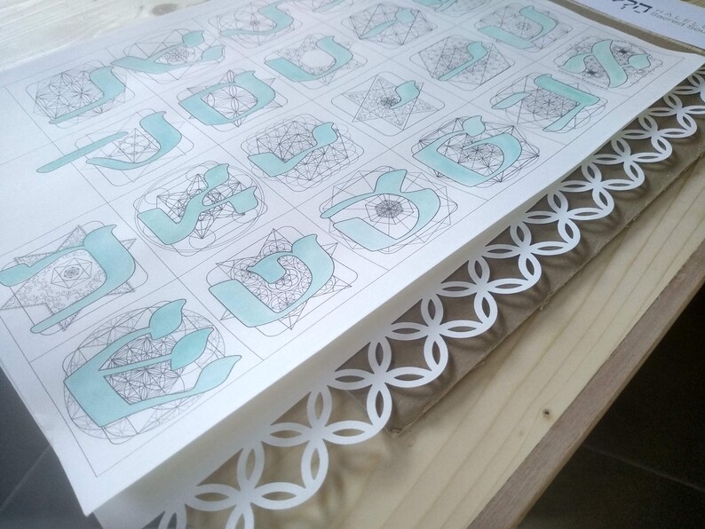 Hebrew Alphabet-alef Bet-coloring Page-back to School-a4 Printable ...