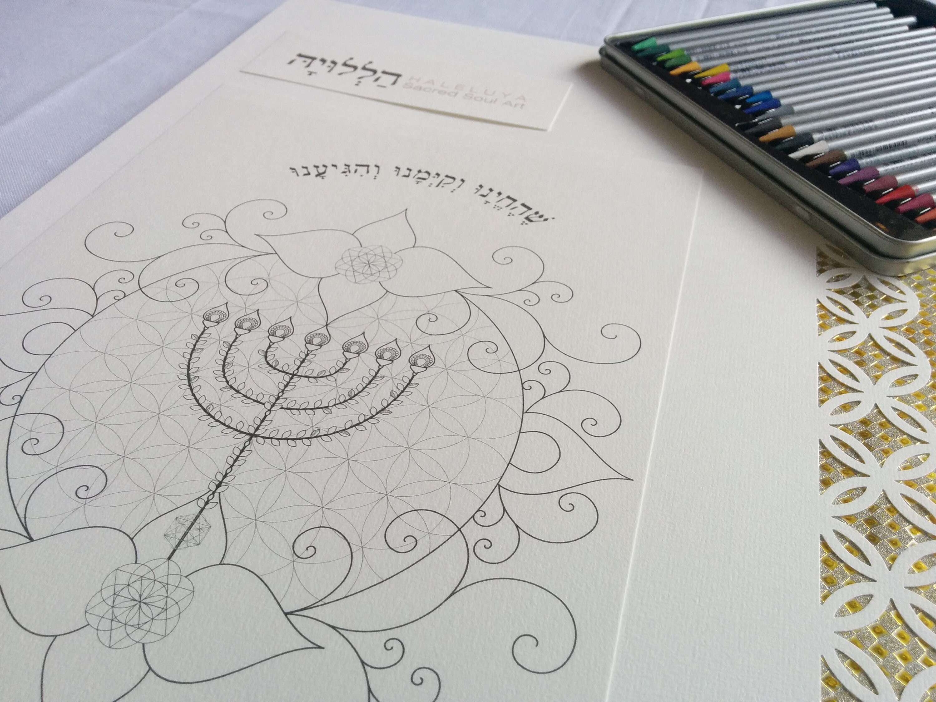 Passover Menorah Printable-the Shehecheyanu Blessing-jewish - Etsy Israel